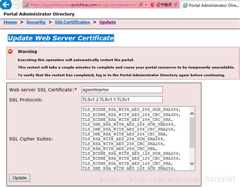 更改arcgis for server10 5和portal for arcgis10 5及web服务器之机器名和证书 csdn博客