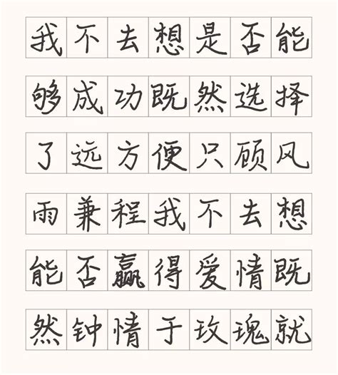 这个妹子不简单 字由 字体行业资讯与教程分享平台