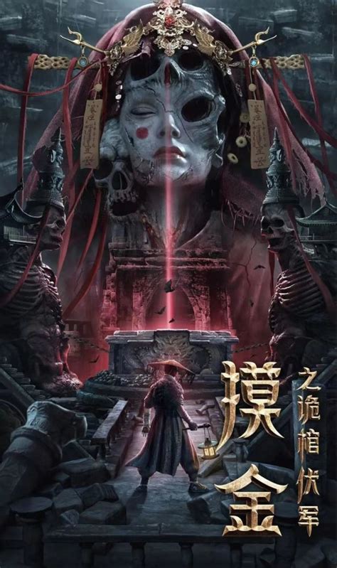 5月腾讯视频网络电影票房榜出炉 腾讯新闻