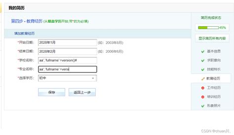 Web攻防05mysql二次注入and堆叠注入and带外注入mysql 注入 Csdn Csdn博客