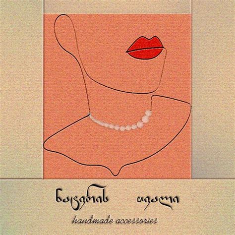 ნატვრის თვალი