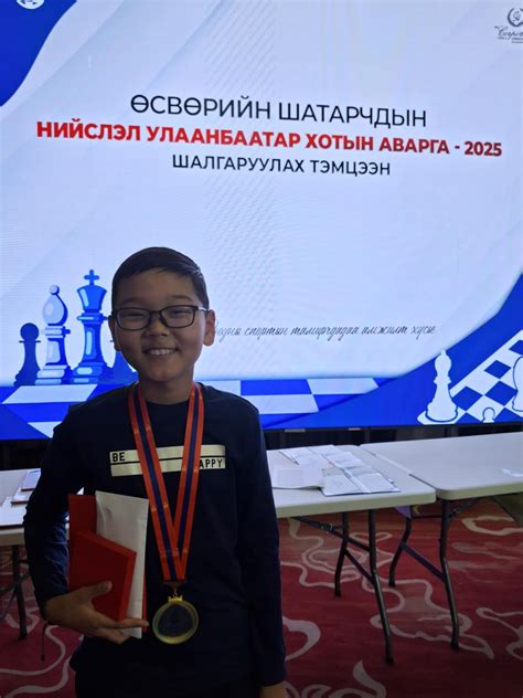 Бэрс гарах хүү шатрын клуб 2025 оны өсвөрийн шатарчдын нийслэлийн аварга шалгаруулах тэмцээнд