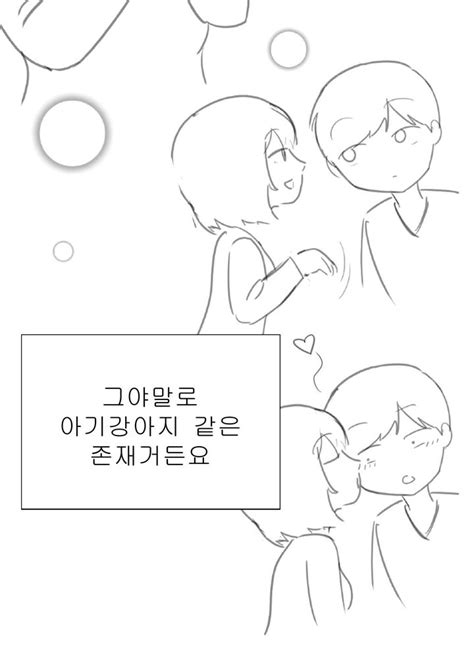 누님oo를 허락해 주십시오 1화 Mana