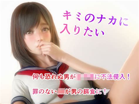 『シュガーナイト』の作品【2024年最新】｜成人向け｜fanza同人