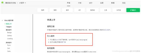 Tdesign和vant哪个好mob6454cc78d412的技术博客51cto博客