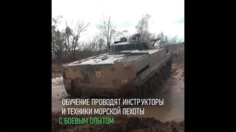 ‼️ Мобилизованные приморцы осваивают современную военную технику Бойцы выполняют полный комплекс