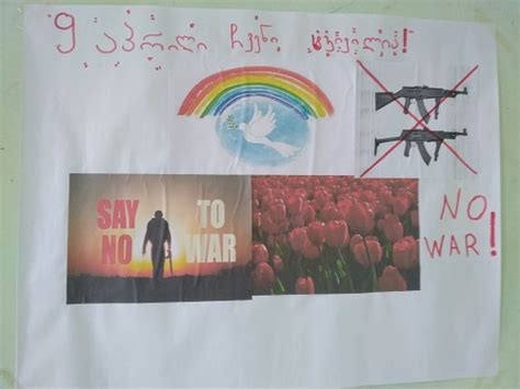 კვახჭირის საჯარო სკოლაში პატრიოტული ღონისძიება გაიმართა Etm Ge ერის ტექნოლოგიური მეხსიერება