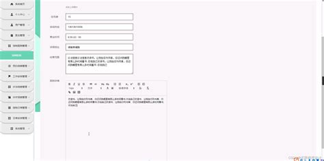 宠物医院管理系统程序开题报告开题报告源码）宠物医院管理系统的背景 Csdn博客