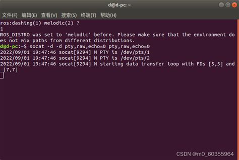 Ros2下使用鱼香ros的串口通信库完成串口通信 鱼香 Csdn Csdn博客