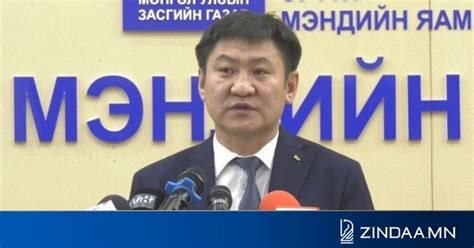 Д Баярболд Эрт илрүүлгээр ХАВДРЫН 2796 СЭЖИГТЭЙ ТОХИОЛДОЛ илэрлээ