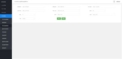 计算机毕设基于springbootmysql的公选课在线选课系统vue Csdn博客