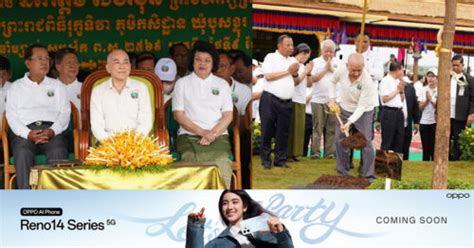 ព្រះករុណាព្រះមហាក្សត្រ មានព្រះរាជបន្ទូលថា ការដាំដើមឈើ និងរុក្ខជាតិគ្រប់ប្រភេទនេះ