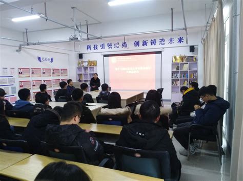 信息与控制工程学院召开山东省软件设计大赛总结会 信息与控制工程学院