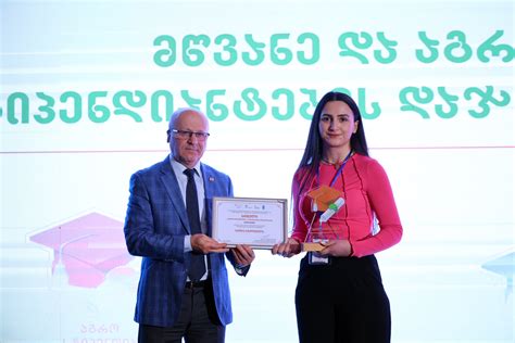 გარემოსდაცვითი ინფორმაციისა და განათლების ცენტრი „მწვანე სტიპენდიები“ ვრცელდება შემდეგ