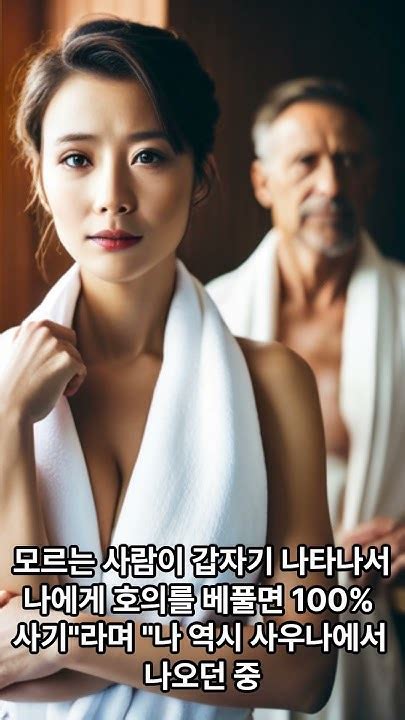 박명수 남현희 사태 언급…모르는 사람이 호의베풀면 100 사기 Youtube