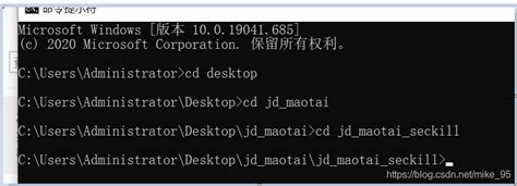 怎么用python写抢购脚本pythonselenium抢购脚本京东抢茅台脚本 Csdn博客