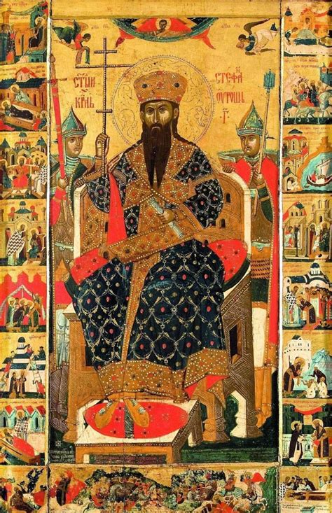 Александра Хајдуковић On Linkedin Данас се прославља пренос моштију Светог Стефана Дечанског из