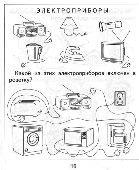 Пин на доске Обучение