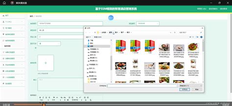 Ssmphpnodepython基于框架的智慧酒店管理系统酒店管理系统 Python Csdn博客