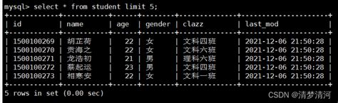 Datax将hive中的数据导入mysql乱码datex中hive导入mysql中文乱码 Csdn博客