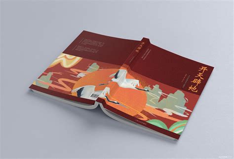 书籍装帧设计包装设计设计作品 设计人才灵活用工 设计dna