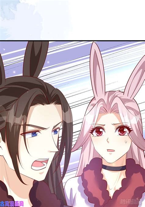 46 金色玫瑰 掉进兽世的我被迫开后宫 漫画狗