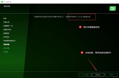 详解qt6 5在线下载—使用国内镜像 君不见ing的技术博客 51cto博客