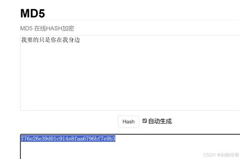 Polarctf靶场 Crypto Pici、周杰伦的贝斯、歌词最后一句、翻栅栏ctfpici加密 Csdn博客