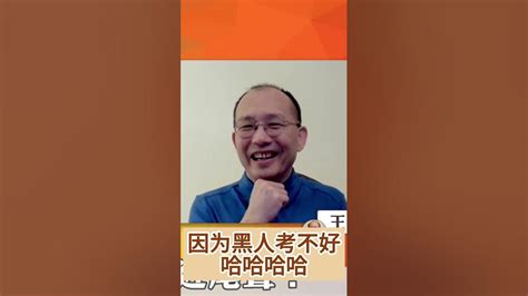 【王孟源】我儿子是男的，不能去变性，不愿假装是同性恋，也不能把皮肤染成黑色的 → 所以美国的全面腐化有多严重。王孟源 美国腐化 变性