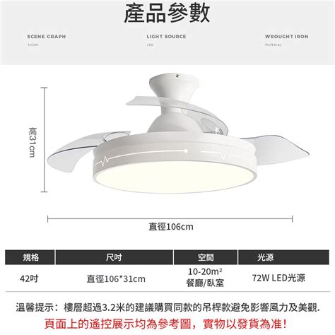 Xingmu 興沐 北歐42吋吸頂隱形吊扇燈led風扇燈智慧定時六檔風速易清潔 Pchome 24h購物