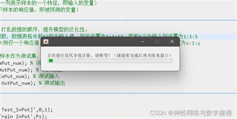 基于woa优化的bi Lstm多输入分类预测（matlab）鲸鱼算法优化双向长短期神经网络分类预测优化算法结合lstm Csdn博客