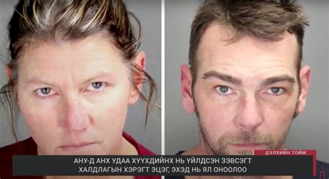 АНУ д анх удаа хүүхдийнх нь үйлдсэн зэвсэгт халдлагын хэрэгт эцэг эхэд нь ял оноов