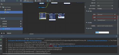 新版 Rpa，java 客户端无法识别对象标题 艺赛旗社区