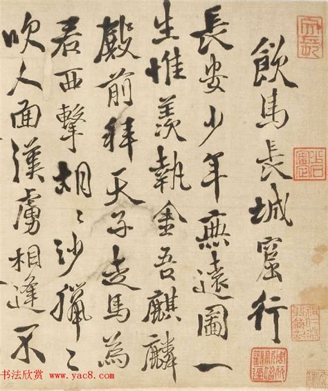 明代徐渭行草书诗词卷 书法长卷 书法欣赏