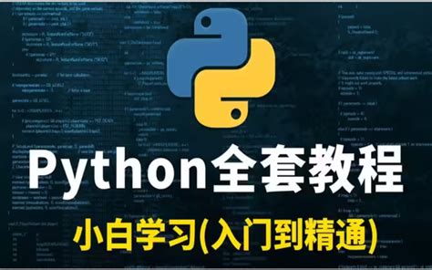 python在近几年越来越受追捧 知乎
