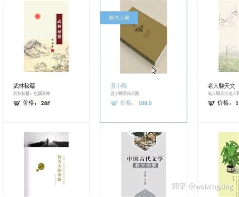 Html5登录界面源代码网上书店图书管理系统的设计与实现html5sshmysql含录像 Csdn博客