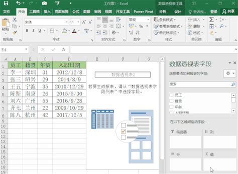 Python 做数据分析明明更快，为什么大部分人学 Excel，不学 Python？excel数据分析和python的区别 Csdn博客