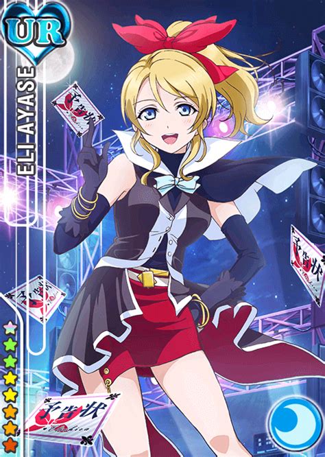 School Idol Tomodachi Cards Album 94 Ayase Eli Ur
