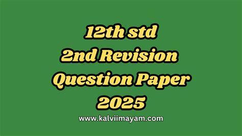 12th Computer Science 2nd Revision Question Paper 2025
