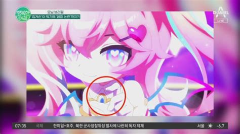 게임 업계에서 시작된 집게 손가락 논란 집게손이 뭐기에 페미 논란까지 네이버 Tv