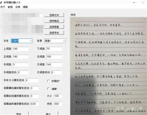 一台机器24小时接单搞钱玩法 知乎