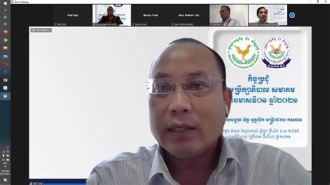 នាយកដ្ឋានបុគ្គលិក នៃក្រសួងសេដ្ឋកិច្ចនិងហិរញ្ញវត្ថុ Personnel Department Home Facebook