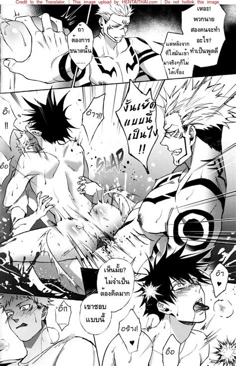 Tag Jujutsu Kaisen Read H Doujin Hentaithai Com