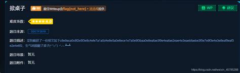 Xctf Misc之掀桌子掀桌子为什么要减去128 Csdn博客