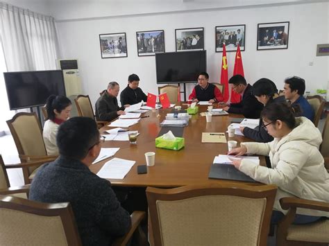 教育部中华优秀传统文化传承基地书法召开开放课题申报评审会 兰亭书法学院