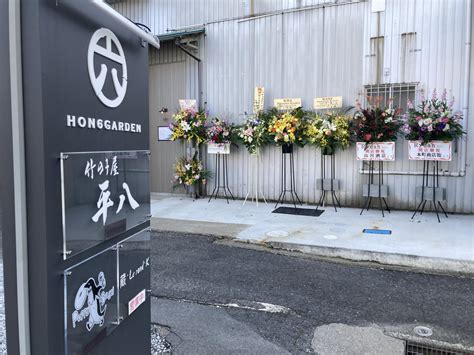 【東近江市】フランスで腕を磨いた実力派の職人によるお菓子を提供するパティスリー リュアンがオープン（どうのるも） エキスパート