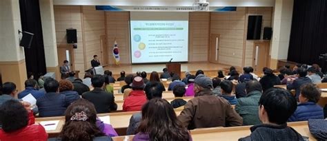 김제시 푸드플랜 수립 주민설명회