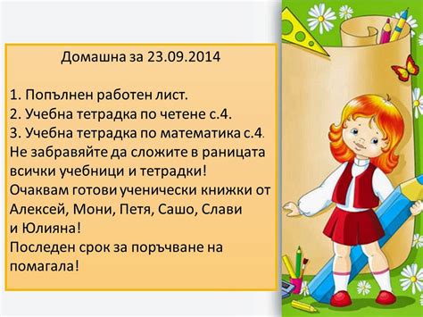 Учебни ресурси Learning Resources Ноември 2014