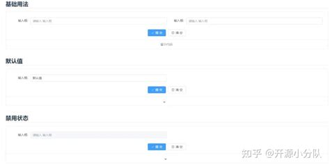 分享3个厉害的前端组件库！ 知乎