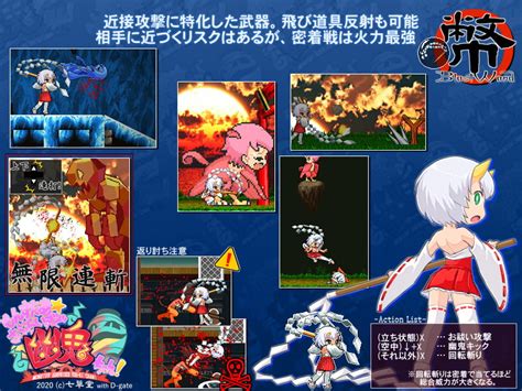 【50off】もんすたぁさぷらいずど幽鬼ちゃんver 151 七草堂 Dlsite 同人 R18